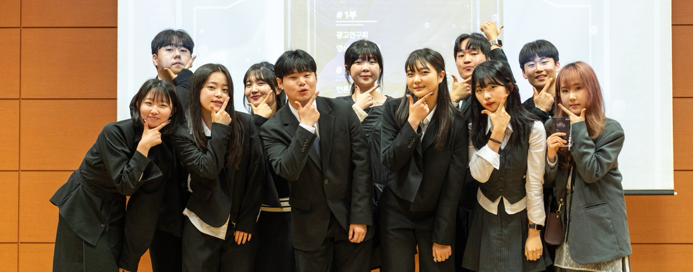 동아대학교 미디어커뮤니케이션학과